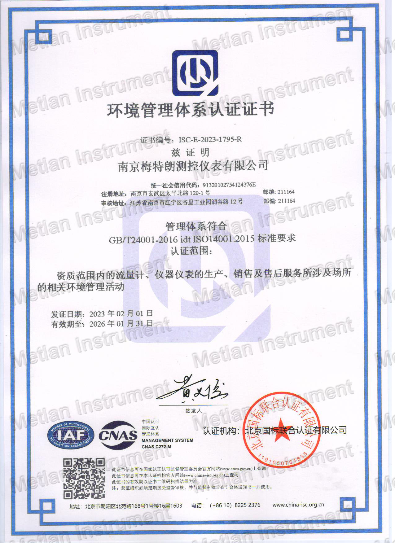 Certificate - Metlan Instruments