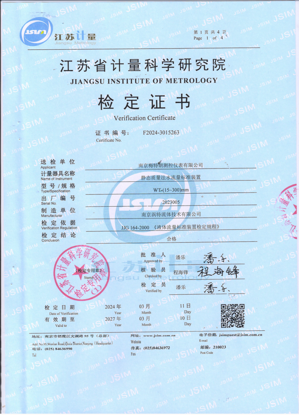 Certificate - Metlan Instruments